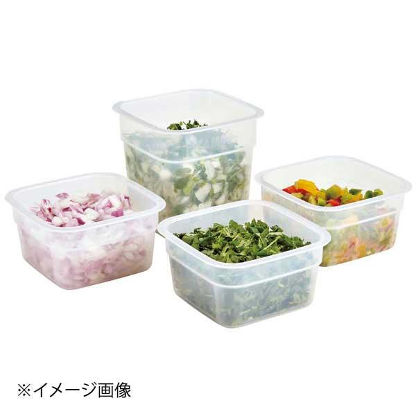 【メーカー型番】HFSFSPROPP(190)【外寸】124×124×H65mm【容量】470ml