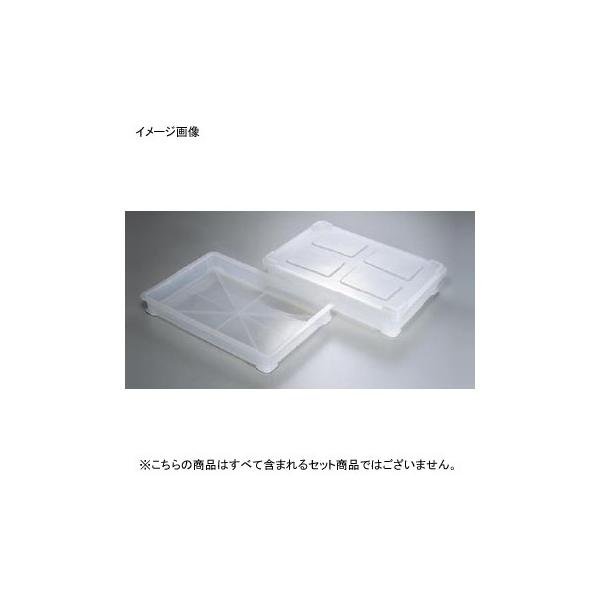 ●外寸:574×388×H105●内寸:534×348×H90