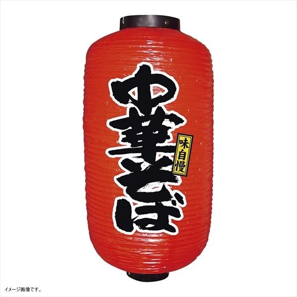 メーカー品番_直径×長さ(mm):No.9078_240×520