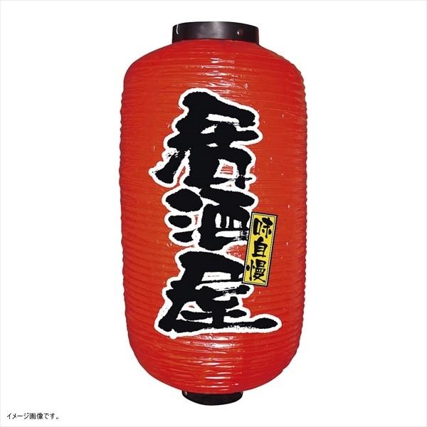 メーカー品番_直径×長さ(mm):No.9080_240×520