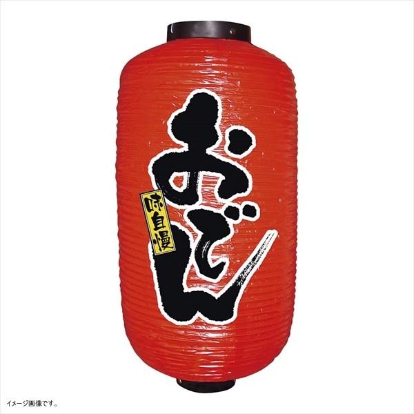 メーカー品番_直径×長さ(mm):No.9084_240×520