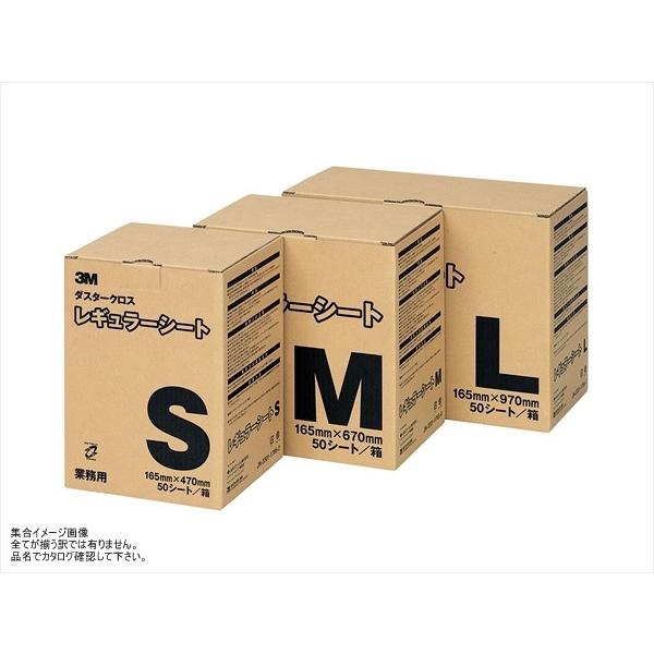 サイズ_幅×奥行(mm)_質量(kg):大型用(L)_970×165_1