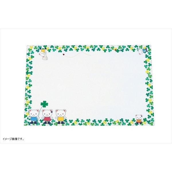 幅×奥行(mm):390×264