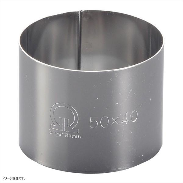 直径×高さ(内寸mm):50×40