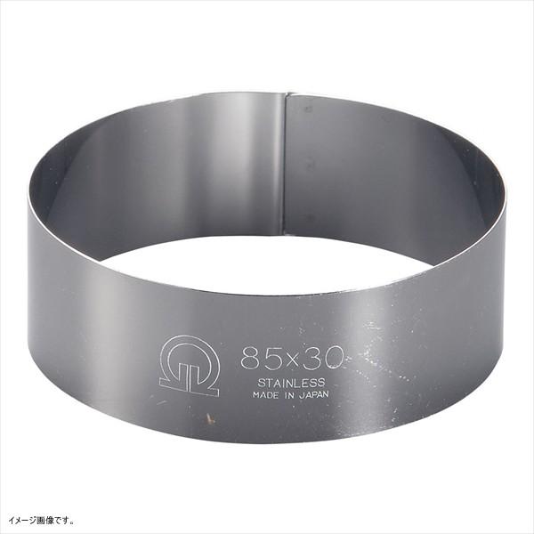 直径×高さ(内寸mm):85×30