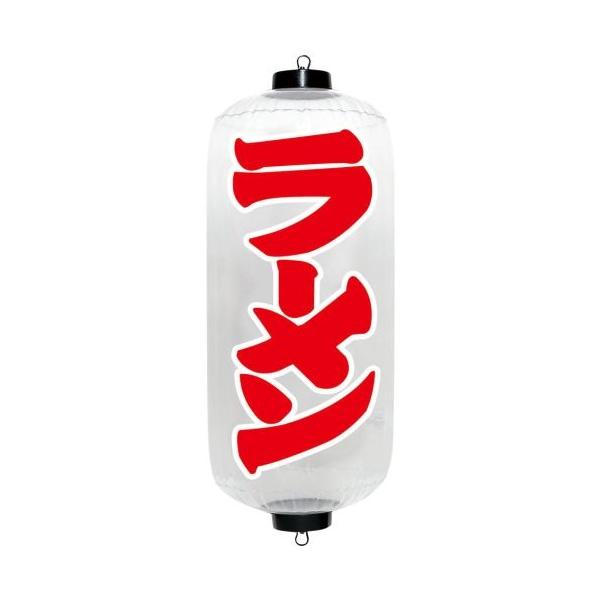 規格ラーメンメーカー品番VAM-053RD（約）直径×高さ（mm）220×520