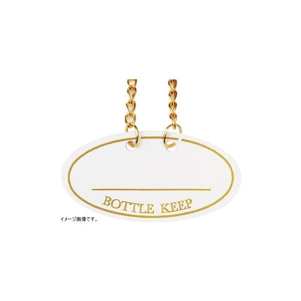 メーカー品番_カラー_間口×高さ(mm):BM-66_ホワイト_55×28