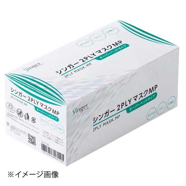 【メーカー型番】MP2OHR-WB【外寸】全長：175　全幅：95mm【重量】3g