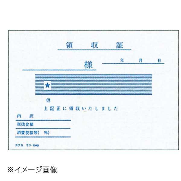 ●100枚×5冊●型番:ウケ-1048NX5●外寸(mm):88×125●材質:紙