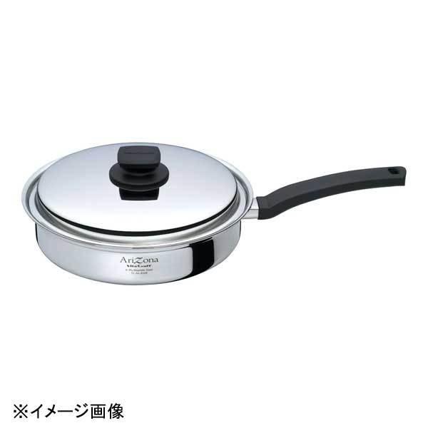 ●品番：8548●内径(mm)：240●深さ(mm)：55●質量(kg)：1.63●底径(mm)：2201台で様々な調理法が楽しめる全面5層構造鍋●保温力に優れ、熱伝導がよく、熱ムラのない全面5層構造。●ベイパーシール(水蒸気膜)効果で無水...