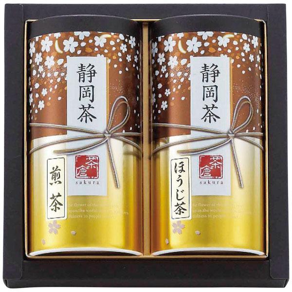 ※こちらの商品は ご注文後のキャンセル・返品・交換をお受けできない商品となっております。内容をご確認のうえ、ご注文ください。●静岡茶の香り豊かな贈りものです。●箱サイズ：19×19×8cm●現品サイズ・内容：煎茶80g・ほうじ茶60g各1缶...