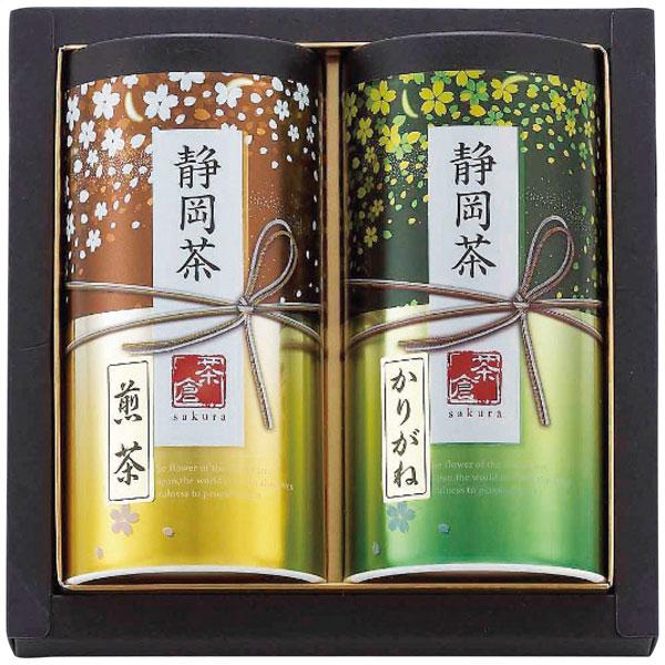 ※こちらの商品は ご注文後のキャンセル・返品・交換をお受けできない商品となっております。内容をご確認のうえ、ご注文ください。●静岡茶の香り豊かな贈りものです。●箱サイズ：19×19×8cm●現品サイズ・内容：煎茶80g・かりがね茶80g各1...