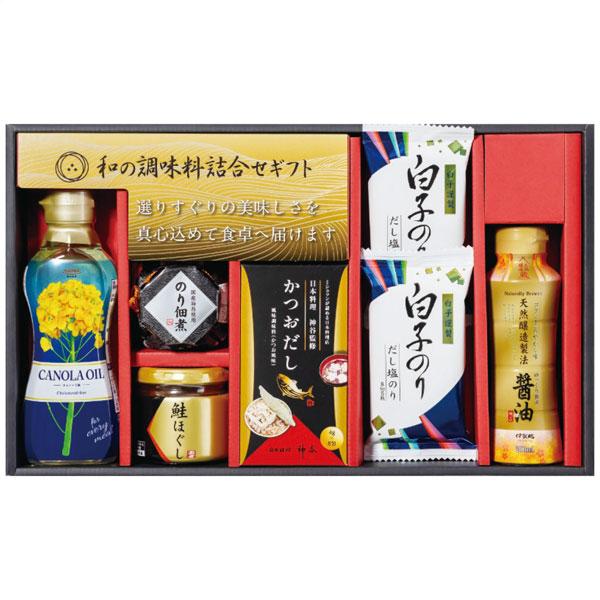 ※こちらの商品は ご注文後のキャンセル・返品・交換をお受けできない商品となっております。内容をご確認のうえ、ご注文ください。●ミシュランが認める日本料理店「神谷」監修のだしの味を家庭でもおたのしみください●箱サイズ：40×24.5×7.5c...