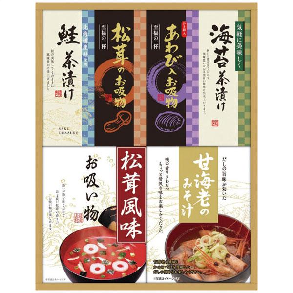 ※こちらの商品は ご注文後のキャンセル・返品・交換をお受けできない商品となっております。内容をご確認のうえ、ご注文ください。●あわび・松茸の贅沢な食材を使用したフリーズドライと松茸風味のお吸い物、海老みそ汁や北海道産鮭のお茶漬けを詰め合わせ...