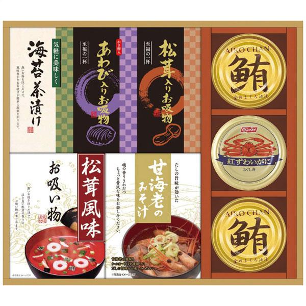 ※こちらの商品は ご注文後のキャンセル・返品・交換をお受けできない商品となっております。内容をご確認のうえ、ご注文ください。●あわび・松茸の贅沢な食材を使用したフリーズドライと松茸風味のお吸い物、紅ずわいがにや海老みそ汁を詰め合わせました。...