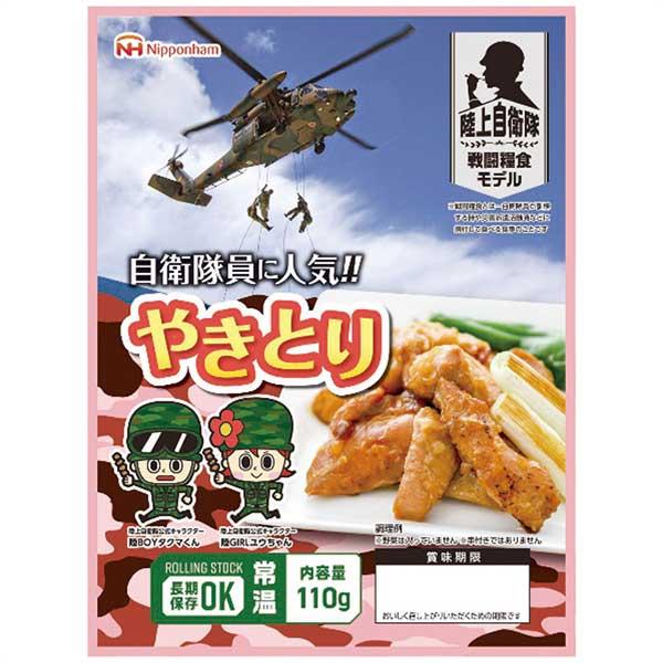 ※こちらの商品は ご注文後のキャンセル・返品・交換をお受けできない商品となっております。内容をご確認のうえ、ご注文ください。●陸上自衛隊員に人気の商品。厳しい品質管理基準を通過した実績。長期常温保管でストックが可能。日本最大のたんぱく質供給...