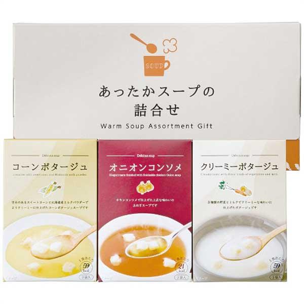 ※こちらの商品は ご注文後のキャンセル・返品・交換をお受けできない商品となっております。内容をご確認のうえ、ご注文ください。●スイートコーンを使用したコーンポタージュ、チキンコンソメ入りのオニオンコンソメ、北海道ミルク入りのクリーミーポター...