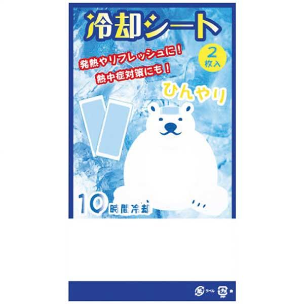 ●発熱や熱中症対策、!リフレッシュに!●現品サイズ・内容：冷却シート2枚・［日本製］●箱サイズcm：ありません(袋入)●メーカー型番：16-013