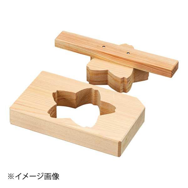 ●※サイズはできあがりおにぎりの幅×高さ×厚さです。●出来上がりの幅×高さ×厚さ(mm):108×30●カタログコード:9-0544-1301