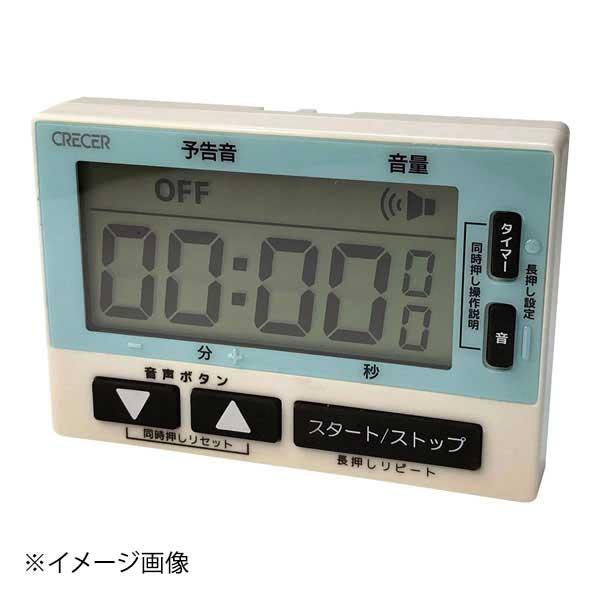 ●残り時間、経過時間をしゃべってお知らせ♪●電源:単4乾電池×1(テスト電池付)●スポーツや学習、美容、介護などさまざまな場面で活躍します。●音声、電子音、バイブレーション切替可能●音量切替可能(OFF、小、中、大)●予告、経過音ON、OF...