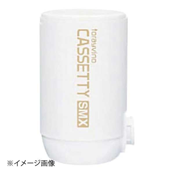 ●メーカー品番:MKCSMX●MK-206SMX用のカートリッジです。●カートリッジ1個あたりの交換目安:600L=2ヶ月（1日10L使用の場合）●ろ材の種類:活性炭、中空糸膜、イオン交換体●カタログコード:9-0785-0901