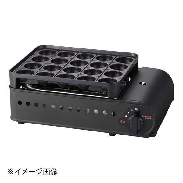 ●プレートはフッ素加工でこびりつきにくいのでお手入れが簡単です。●きれいな大玉を作るのに便利な「切り溝」付きです。●炎の力で素早くまん丸たこ焼き●返しやすいフッ素加工プレート●おかずやおつまみ、スイーツも！●アイデア次第で、いろいろ作れて楽...