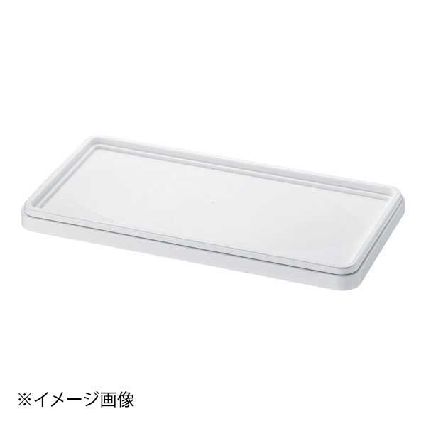 ●メーカー品番:9001WH●幅×奥行×高さ(mm):500×250×32●カラー:ホワイト●材質:耐衝撃性ポリスチレン●耐熱温度:-40~120●カバーをつけたラックはそのまま保存用に積み重ねることができ、ホコリ等からグラスを守ります。●...