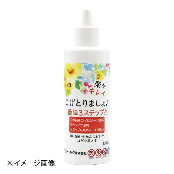 ●簡単3ステップでIH、五徳、やかんに付いたコゲを落とす。●しっかりコゲに付着、浸透し汚れを落とします。●忙しい時のこすり洗いも、じっくりと付け置き洗いもできます。●内容量(g):180●液性:アルカリ性●成分:水酸化ナトリウム、界面活性剤...