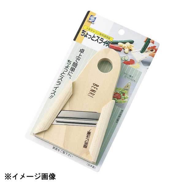 小型野菜調理器●サイズ　外寸縦×横：145×90mm●材質：本体:天然木　刃:18-8ステンレス●生産地：燕三条
