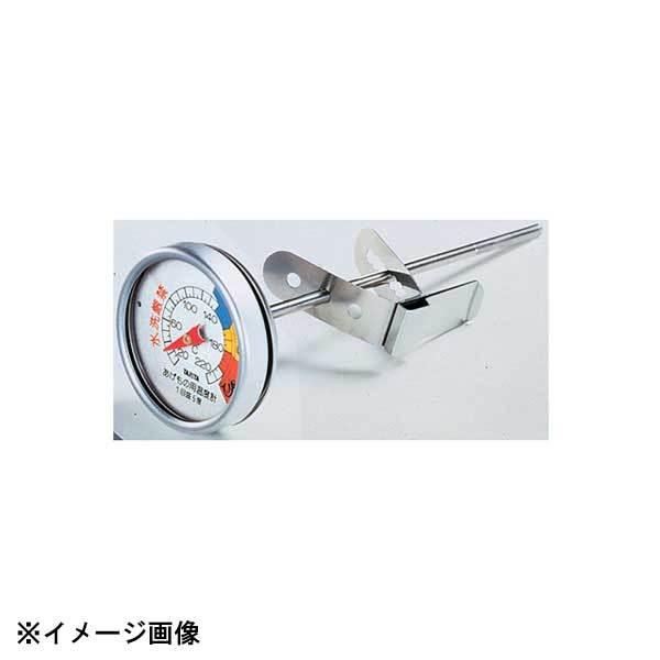 天ぷら・揚物メーター●サイズ　外径×全長：φ43×145mm●生産地：中国