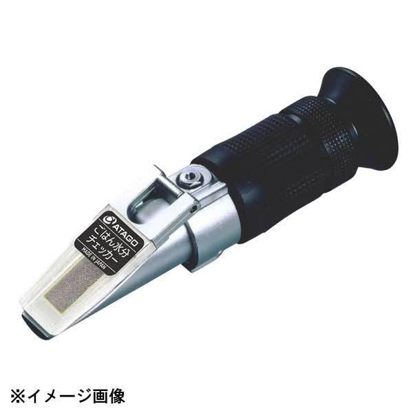 ●回転寿司・丼物など、飲食店・チェーン店での均一化に●お弁当・給食などのごはんの炊飯品質の評価に●炊きたてごはんを2、3粒乗せて目盛をのぞくだけで簡単にごはんの水分をチェックできます。また、ごはんの糊化状態の診断も行えます。●種類・産地・季...