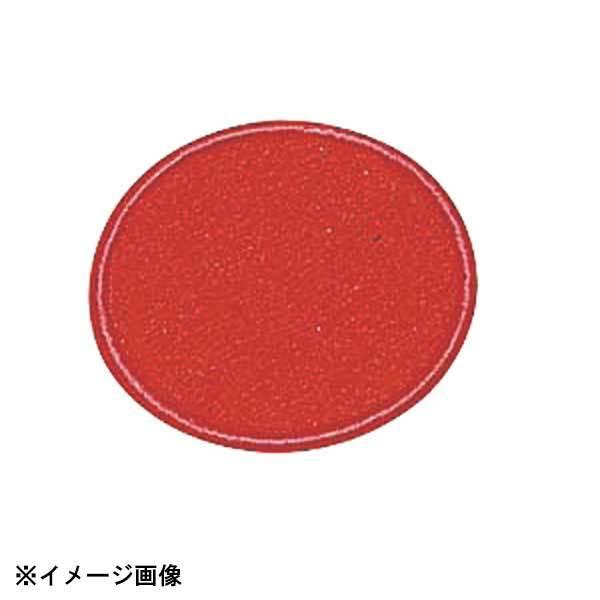 幅広くお使いいただける、シンプルなコースターです。●サイズ　外径：φ90mm●材質：PP●生産地：日本