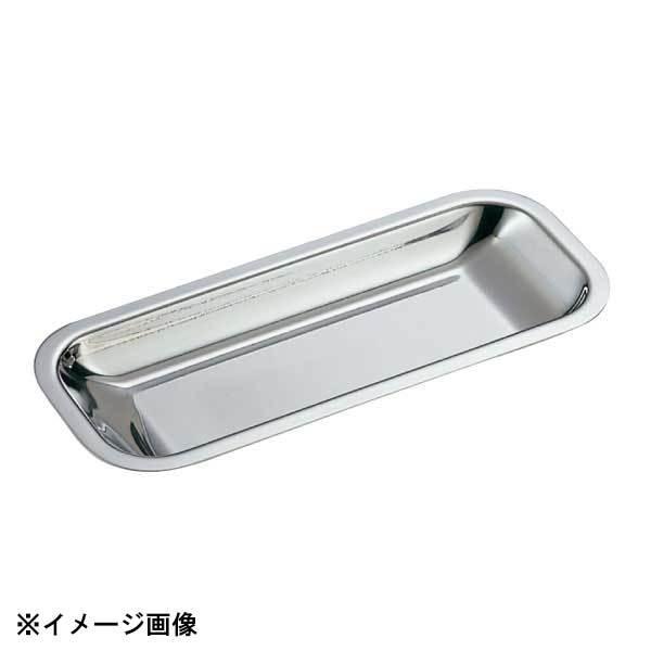 丈夫でお手入れが簡単な18-8ステンレス製。●サイズ　外寸縦×外寸横×高さ：200×80×H20mm●材質：18-8ステンレス●生産地：燕三条