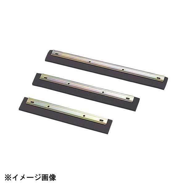 ●ビスは付属していません。●サイズ　外寸幅：480mm●材質：ヘッド:クロメートメッキ　ゴム:ネオプレート●生産地：日本