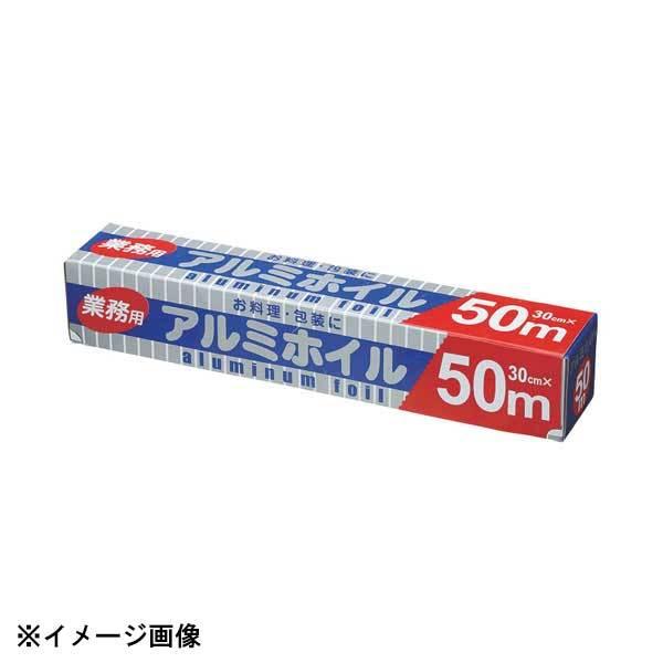 厚さ13ミクロンの業務用のアルミ箔。一般的な家庭用アルミ箔の厚さは約12ミクロンなので、1ミクロン厚い。50m巻タイプ。●サイズ　幅×長さ：30cm×50m●材質：アルミニウム箔●生産地：日本