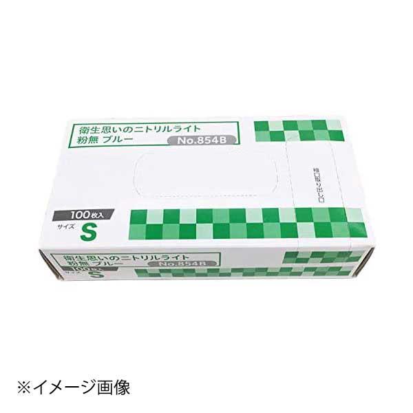 ●サイズ(mm)：全長230●カラー：ブルー●材質：ニトリルゴム●メーカー型番：854B-S