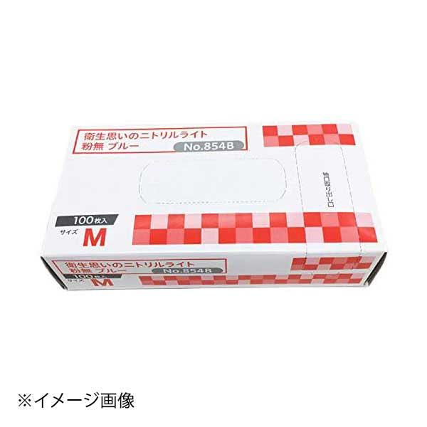 ●サイズ(mm)：全長230●カラー：ブルー●材質：ニトリルゴム●メーカー型番：854B-M
