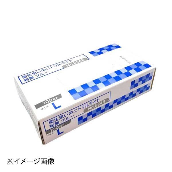 ●サイズ(mm)：全長230●カラー：ブルー●材質：ニトリルゴム●メーカー型番：854B-L