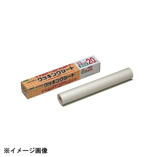 両面シリコーン加工をしており、裏表なく使用できます。蒸し料理にも使用できます。●サイズ　幅×長さ：33cm×20m●材質：シリコーン樹脂加工パーチメント紙●生産地：日本
