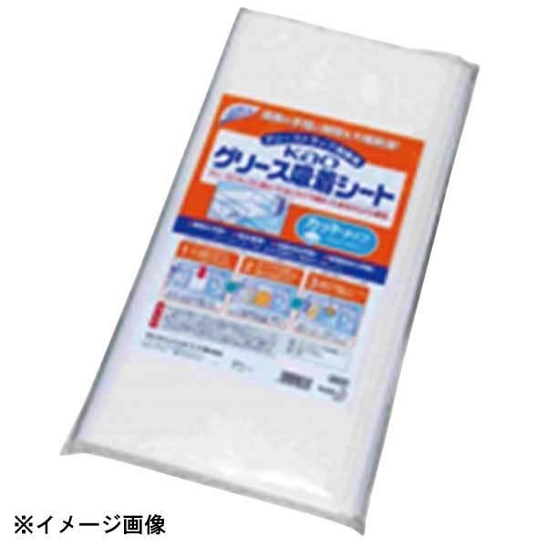 ・浮かべておくだけでグリーストラップに溜まった油を吸着します。後は吸着したシートを取り出すだけでかんたんに油を除去できます。・ポリプロピレン製で水を吸いにくく、油の吸着性に優れています。カットタイプ１枚（50cm×50cm）で、約１kgの油...