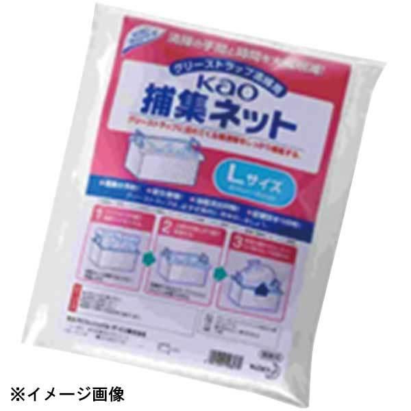 ・グリーストラップに流れてくる様々な残渣類をしっかりと捕集します。残渣が溜まったら後はネットごと取り出して処理できます。・ダブルラッセル編で伝線しにくく、横に大きく伸びて様々なバスケットに装着できます。又、縦（深さ方向）には伸びにくいので重...