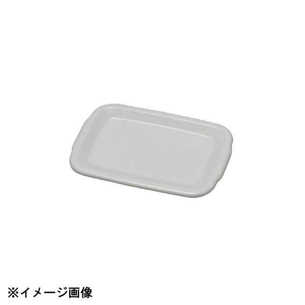 【琺瑯の特性】耐久性があり、熱伝導が良く冷却性にも優れ、食材や料理の・風味を変えないという特徴を持ちます。また匂い・汚れが付きにくく、洗浄しやすいのも特徴の一つ。食品を衛生的に保存できるため、赤ちゃんの離乳食作りや保存にも適しています。●材...