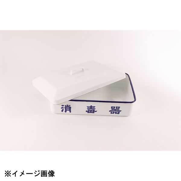 【琺瑯の特性】耐久性があり、熱伝導が良く冷却性にも優れ、食材や料理の・風味を変えないという特徴を持ちます。また匂い・汚れが付きにくく、洗浄しやすいのも特徴の一つ。食品を衛生的に保存できるため、赤ちゃんの離乳食作りや保存にも適しています。●サ...