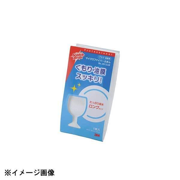 素材：ポリエステルナイロン・マイクロファイバー(極細繊維)の角が汚れをきれいにかき落とします。大判サイズのふきんなので、両手でグラスや皿を包み込んで水分をたっぷり吸いとります。長い繊維をしっかりと編み込んでいるので、ケバ立ちや糸切れなどが少...