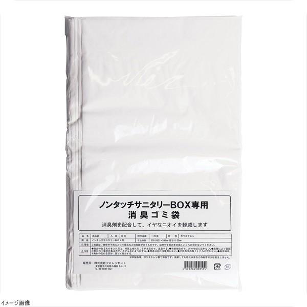 規格専用消臭袋(50枚入) 幅×奥行×高さ(mm) 質量(kg)