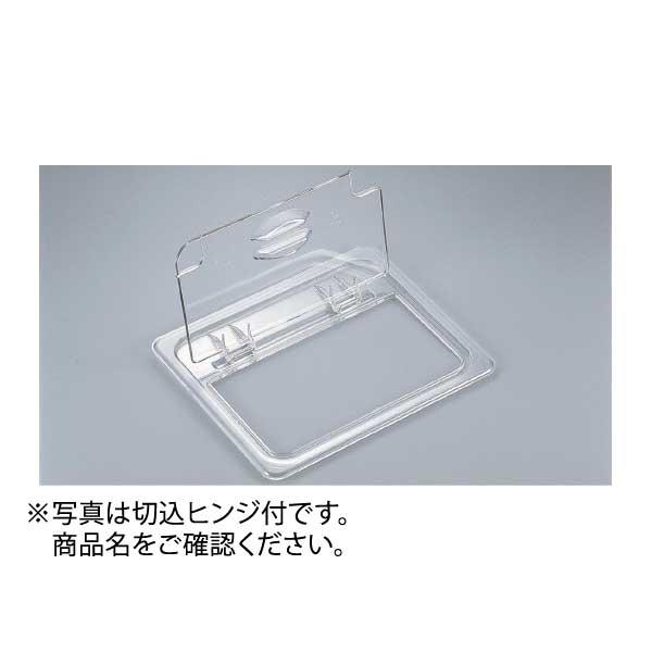 ●蓋が上に開くので、取り外さなくても中身を簡単に取り出す事が出来ます。（レードル用の切込はありません。）