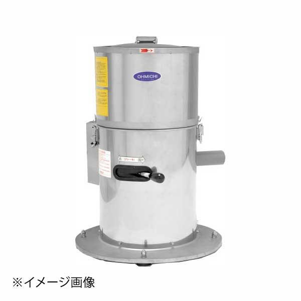 ●袋仕様ですので、みじん切り食材の脱水に最適です。●上部外板・回転シリンダーなど、洗浄が必要な部品が簡単に取り外し洗浄できますので衛生的です。●サイズ:574×574×H805（突起物含まず）mm●電源:単相100V  0.2kW●能力:5...