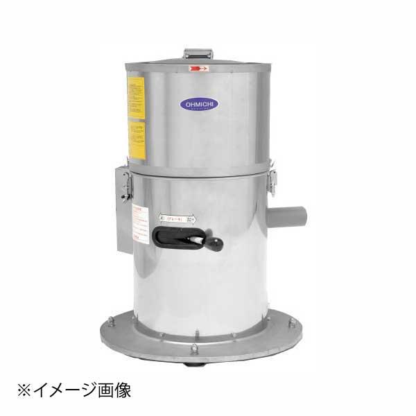 ●カット野菜、解凍後の食材の水切りに最適です。●サイズ:574×574×H805mm●重量:67kg●シリンダー径:φ290●電源:単相100V 0.2kW●能力:5〜7kg/回●回転数:800rpm●付属品:ステンカゴ