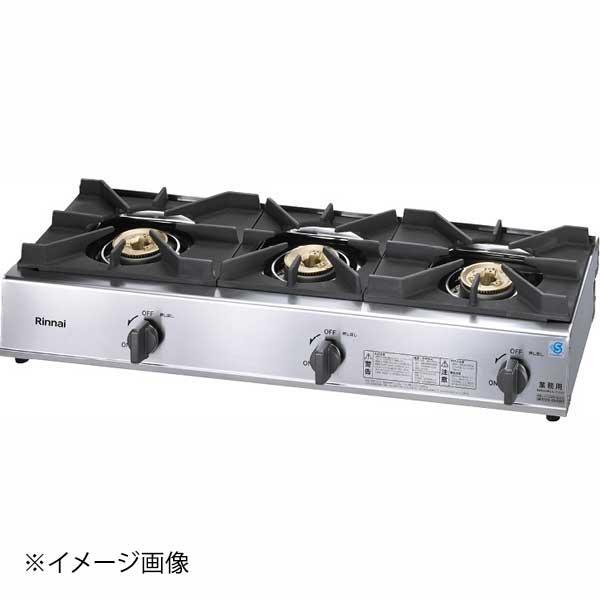 ●サイズ:738×275×H151mm●重量:9.7kg●ガス接続口:13A/φ13ガス用ゴム管●ガス消費量:13A/11.1kW●点火方法:圧電点火