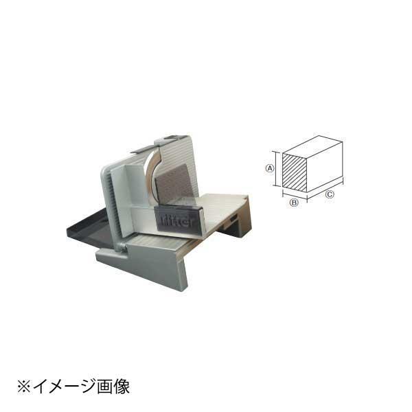 ●定格時間が長いタイプです。●サイズ:300×370×H245mm●重量:5.3kg●電源:単相100V 50/60?●消費電力:45W●定格時間:10分●切断サイズ:((A))130×((B))130×((C))190●スライス厚:0.5...